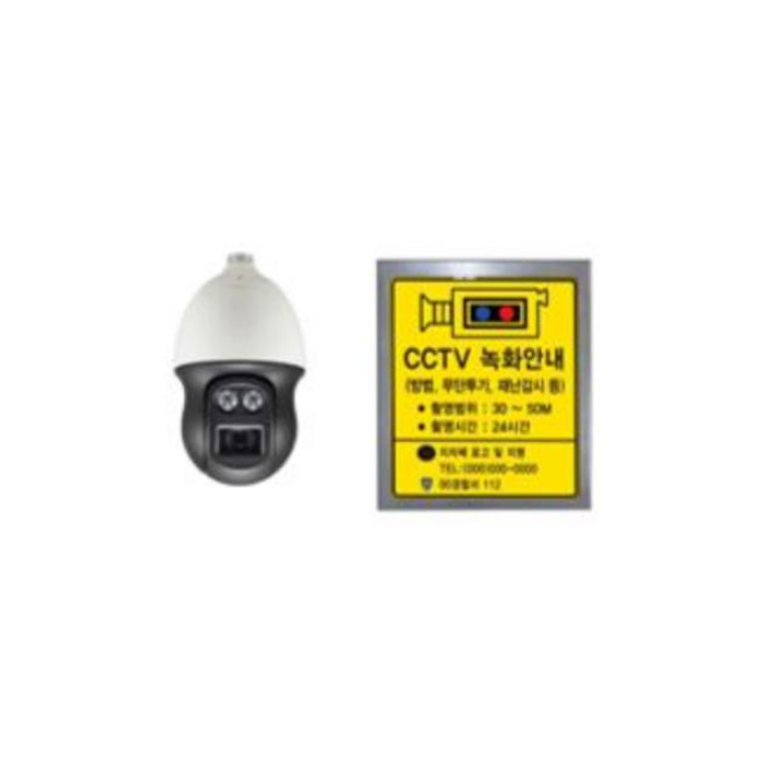 JS-D-TVCS-P197 > 조달우수제품 | 지성이엔지